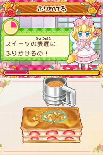 Yumeiro Patisserie: My Sweets Cooking [Japan Import]