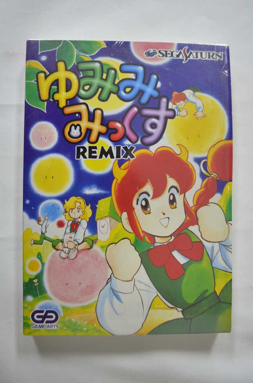 Yumimi Mix Remix [Japan Import]