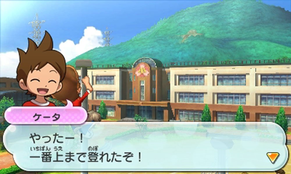 Yokai Watch 2 honke (Japan Import) (Does not work on USA 3DS/DSI/X)