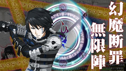 UnchainBlades ReXX [Japan Import]