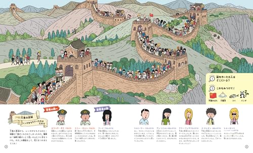 いますぐ名探偵 犯人をさがせ!