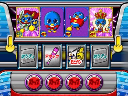 ペンギンの問題+ 爆勝! ルーレットバトル! !