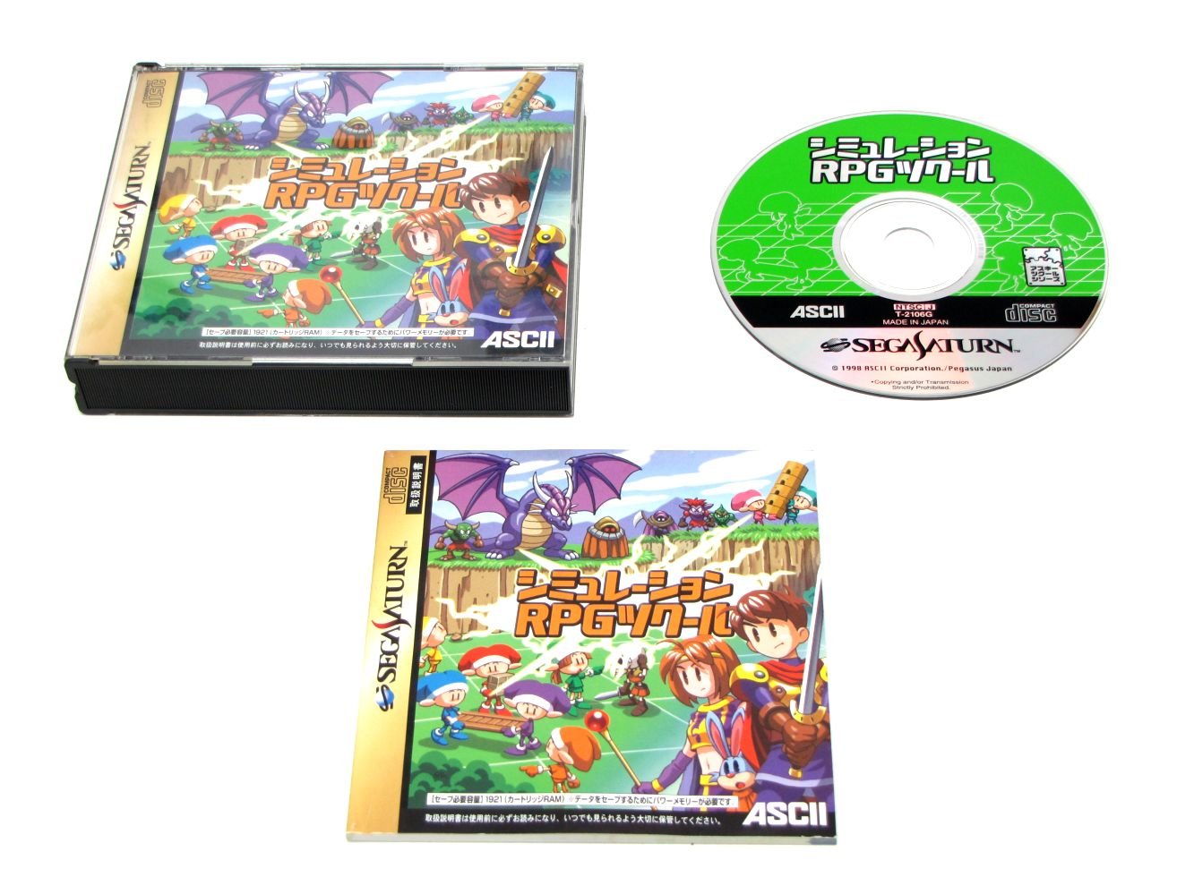 Simulation RPG Tsukuru [Japan Import]