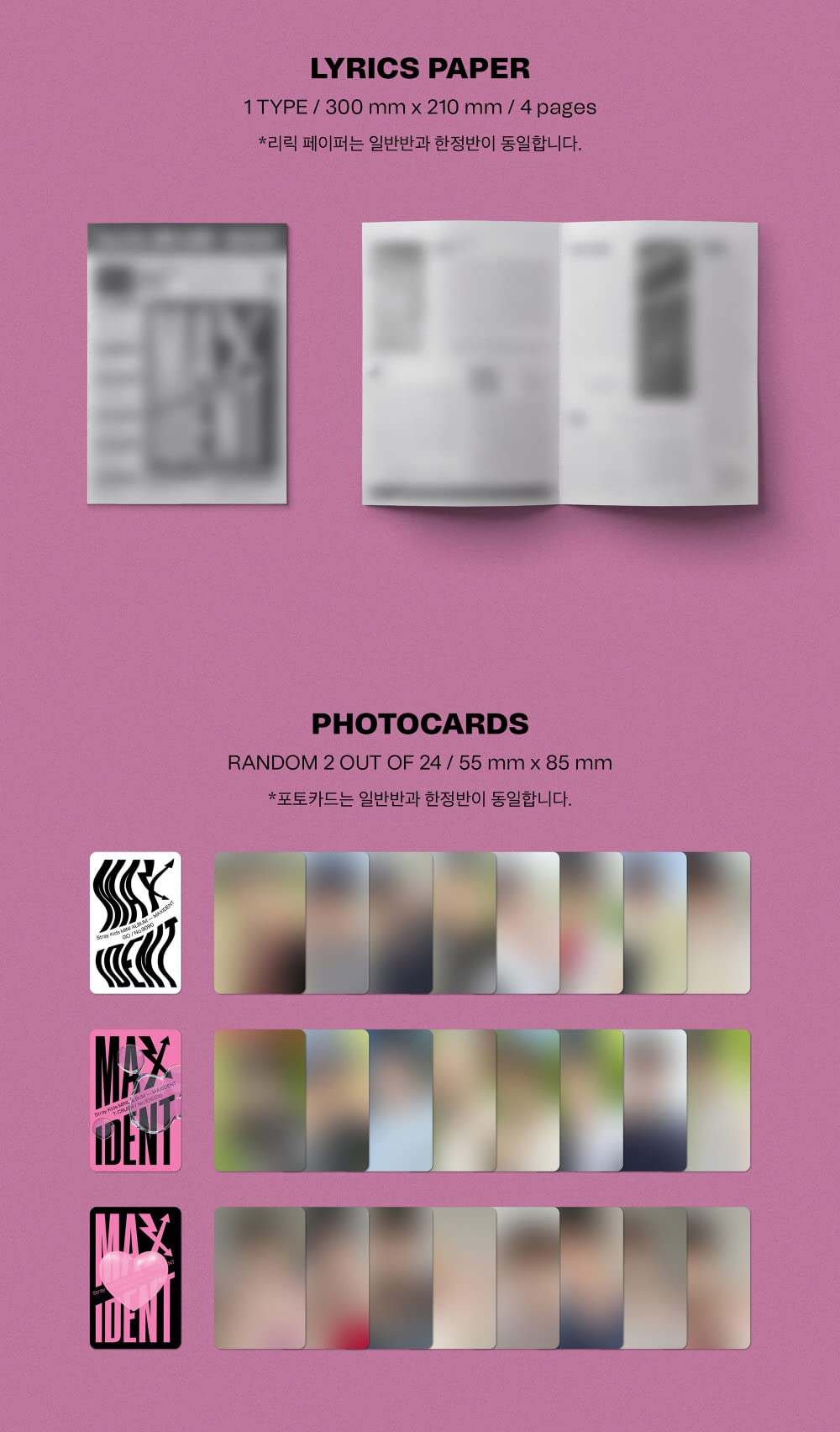 DREAMUS Stray Kids - MAXIDENT Standard Edition CD+Pre-Order Benefit (Heart ver.), (JYPK1467)