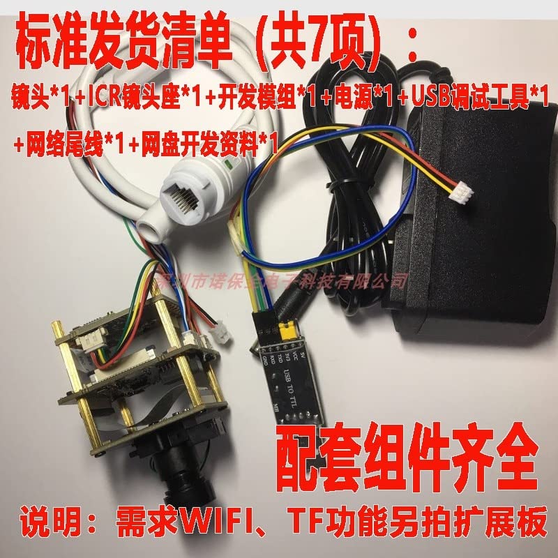 Hi3516DV300 development board camera imx327 imx291 imx385 imx335 sdk - (Color: 128MB imx335)
