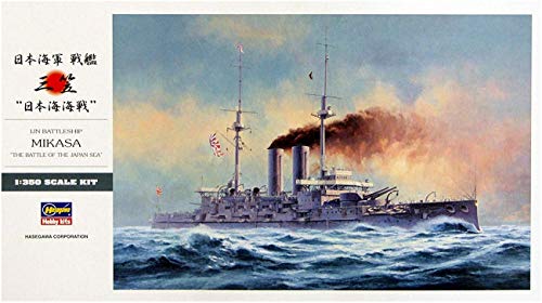 Hasegawa Z21 1/350 Japanese Navy Battleship Mikasa Japanese Sea War Plastic Model