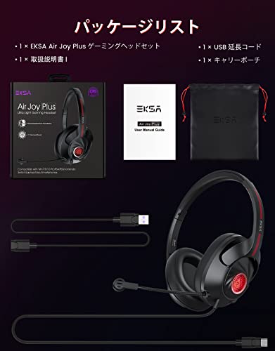 EKSA Ultralight USB Gaming Headset, Computer Headphones with AI Intelligent Noise Cancelling Microphone, 7.1 Surround Sound, Wired Headset for PC, PS4, PS5, Switch, Computer, Laptop
