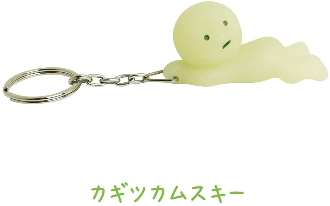 Dreams - Smiski Glow in The Dark Keychain - Grabbing
