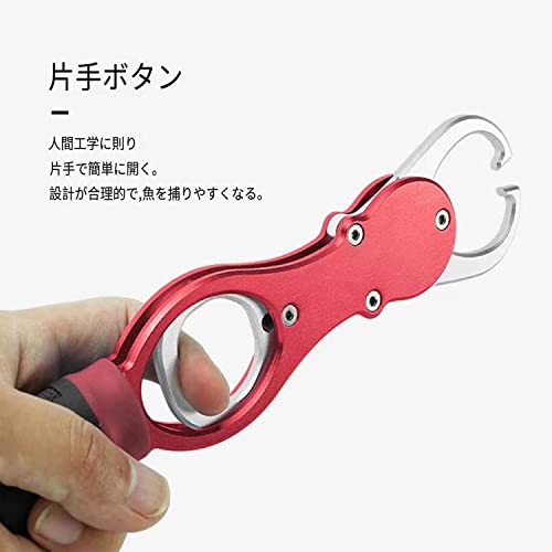 Fish Grip, Aluminum, Fishing Rod, Fishing Tool, Fish Catching, Weighing, Ultra Lightweight, Rustproof, Safety Rope Included, Red