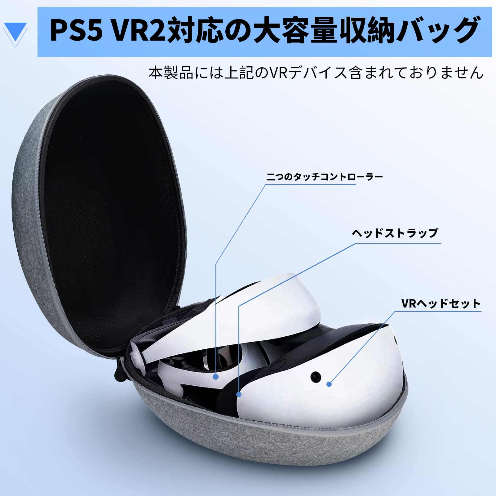 For PS5 VR2 Storage Bag, Storage Case, Multi-functional, VR Equipment Storage, PS5 VR2 Compatible, Carrying Bag, EVA Material, Large Capacity, Portable, Shockproof, Dustproof, Waterproof, Stain Resistant, Firm Protection, For Travel, Small Items, Convenie