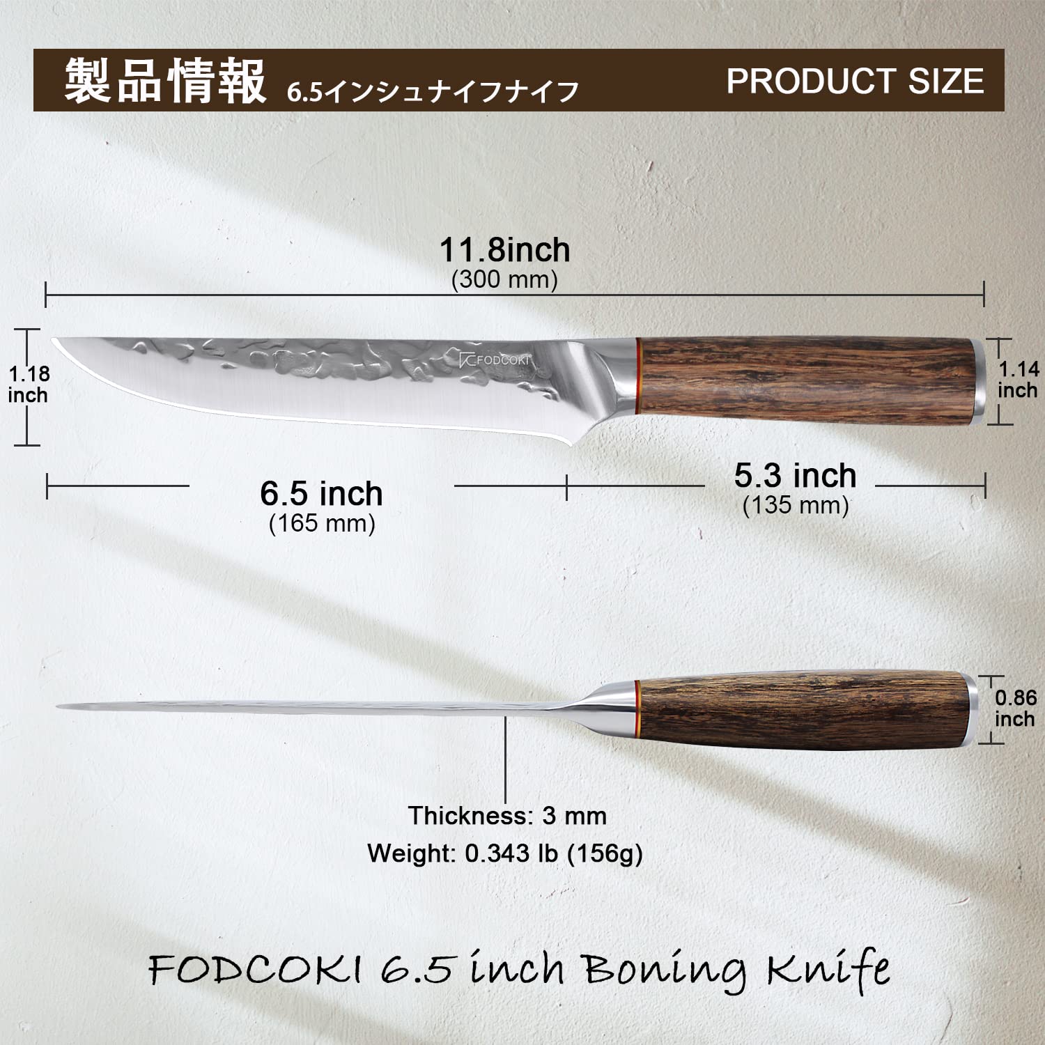 FODCOKI Boning Knife for Meat Cutting 6.5 inch- Japanese Kitchen Sharp Fillet Bone knife- Professional Chef Butcher Slicing Knife- High Carbon Steel- Wooden Handle