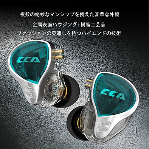 HiFi IEM Earbuds Headphones, CCA CA10 High Performance Five Driver Universal Fit, Noise Isolating in-Ear Monitors, Clear Earphones Headset for Audiophile