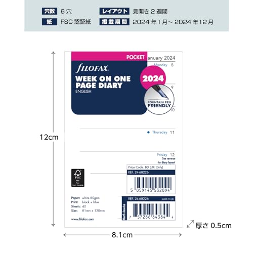 Filofax Pocket week per page English 2024 diary, White