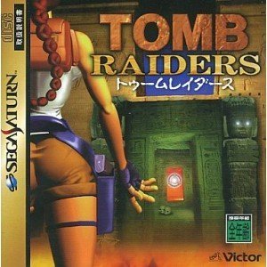 Tomb Raiders [Japan Import]