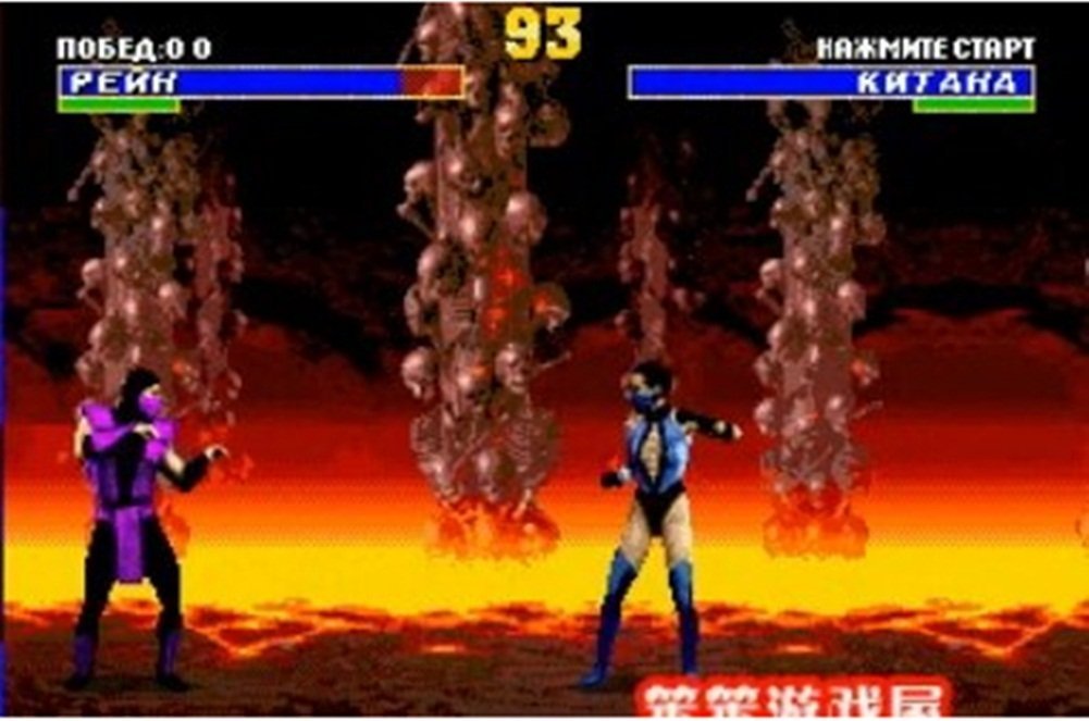Ultimate Mortal Kombat 3