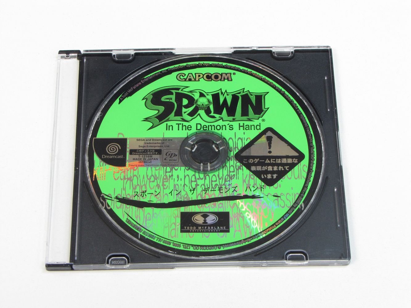 Spawn: In the Demon's Hand [Limited Edition] [Japan Import]