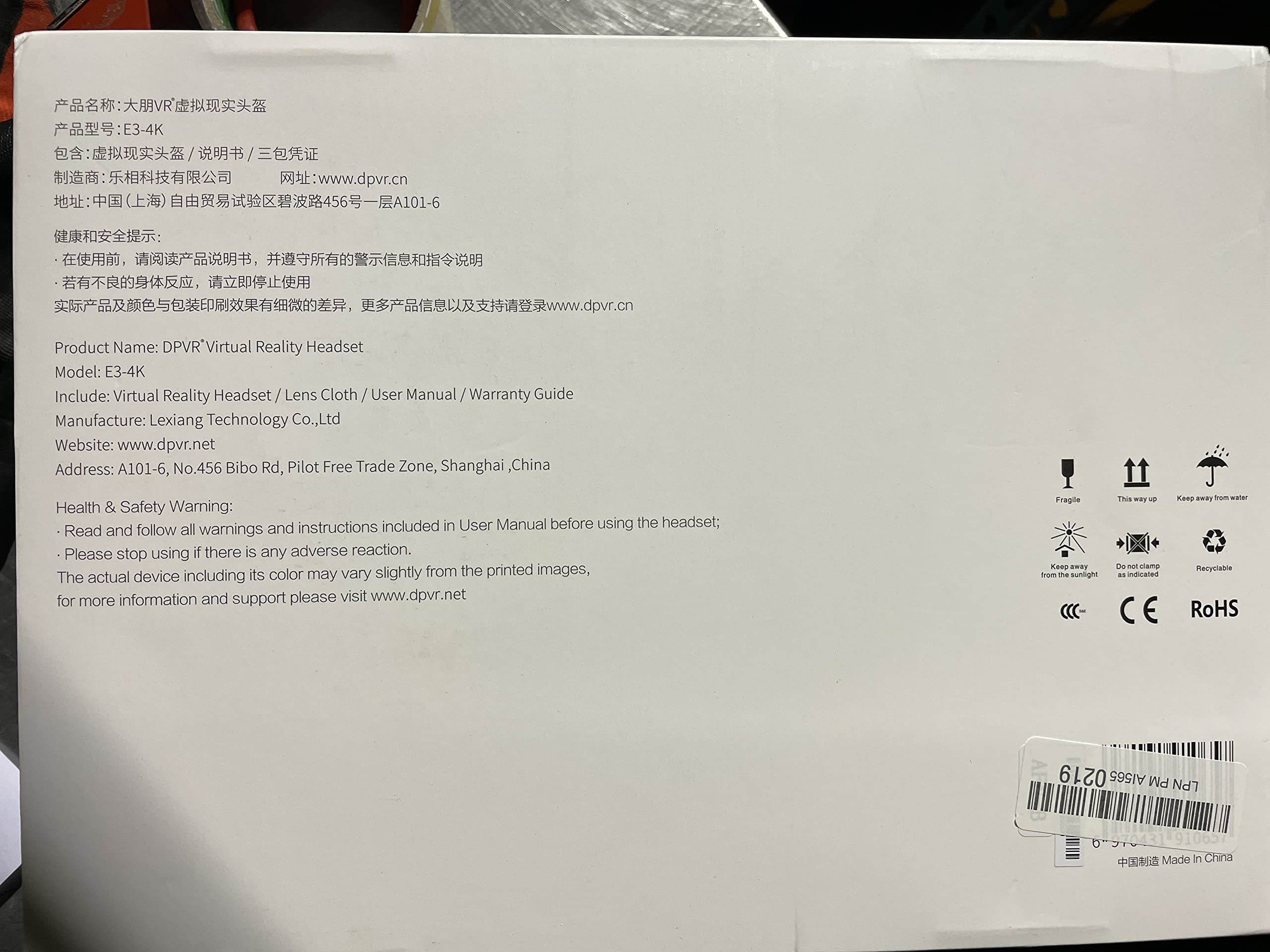 DPVR E3-C Second-Hand VR Headset, Used Virtual Reality Headset with Soft Headband and Hard Headband, Shipped from Overseas Warehouses in The US