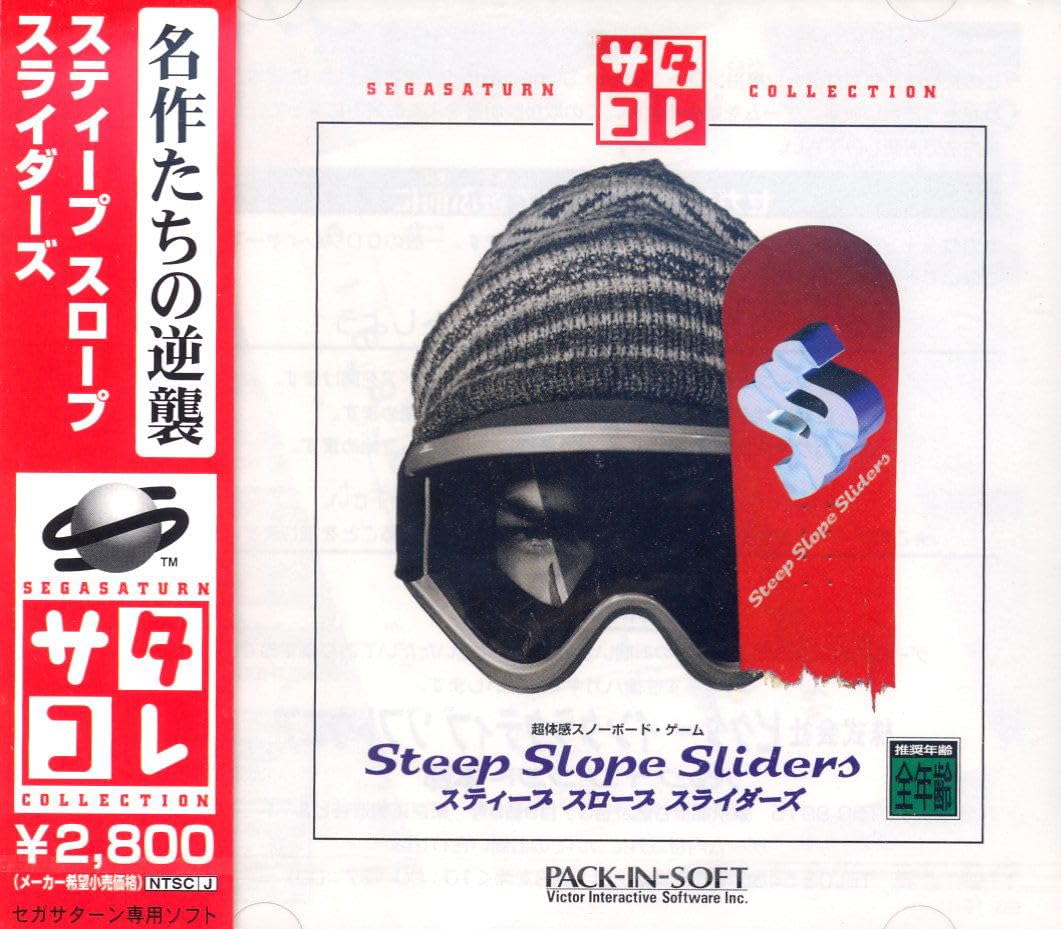 Steep Slope Sliders (SegaSaturn Collection) [Japan Import]