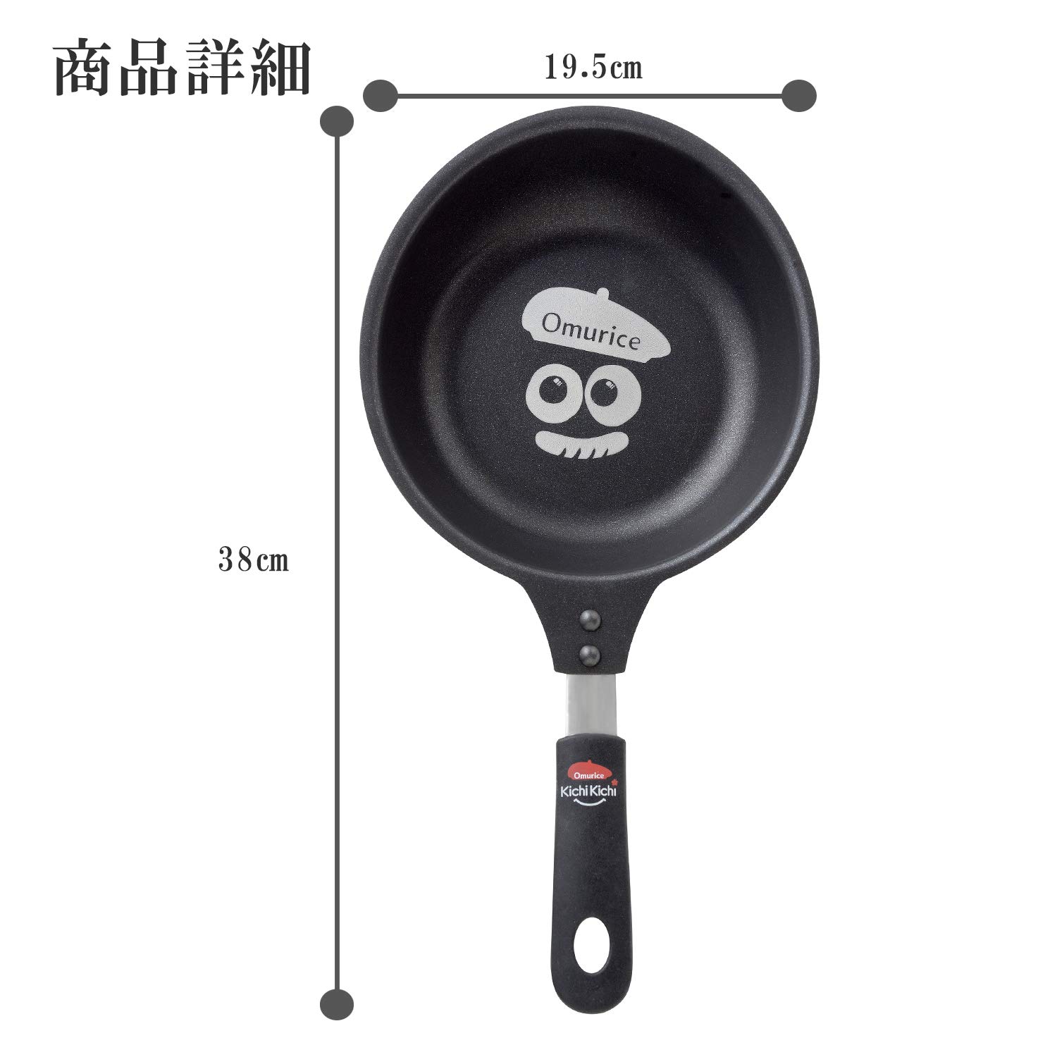 Ernest A-77340 Frying Pan, Supervised by a Well-Established Western Restaurant Kichikichi, Easy to Make Omelets (Deep and Long Tip, Egg Shape), Recipe Included (Ome-chan Omelet Frying Pan), Popular