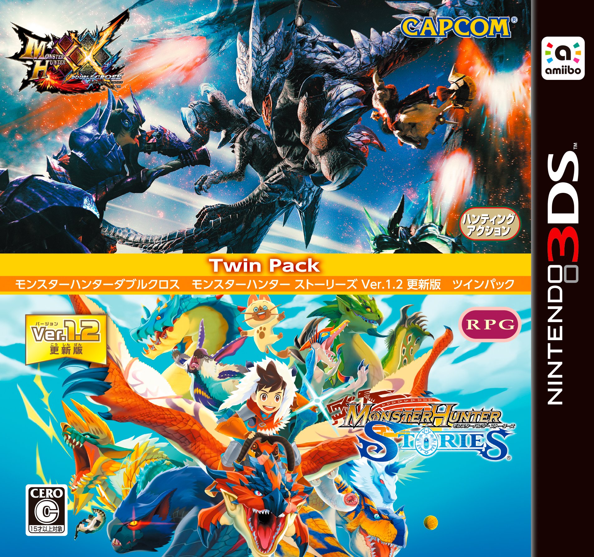 モンスターハンターダブルクロス モンスターハンターストーリーズ ツインパック - 3DS