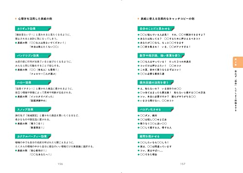 平均4.2カ月で1万フォロワーを実現する プロ目線のインスタ運用法(Instagramマーケティング)