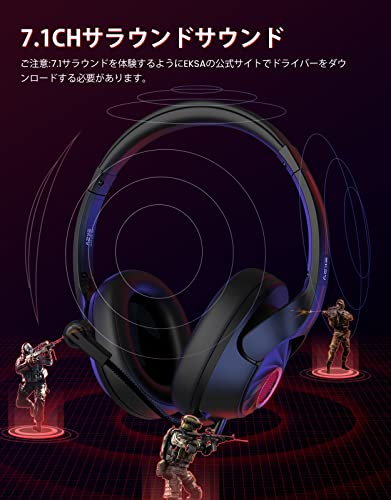EKSA Ultralight USB Gaming Headset, Computer Headphones with AI Intelligent Noise Cancelling Microphone, 7.1 Surround Sound, Wired Headset for PC, PS4, PS5, Switch, Computer, Laptop