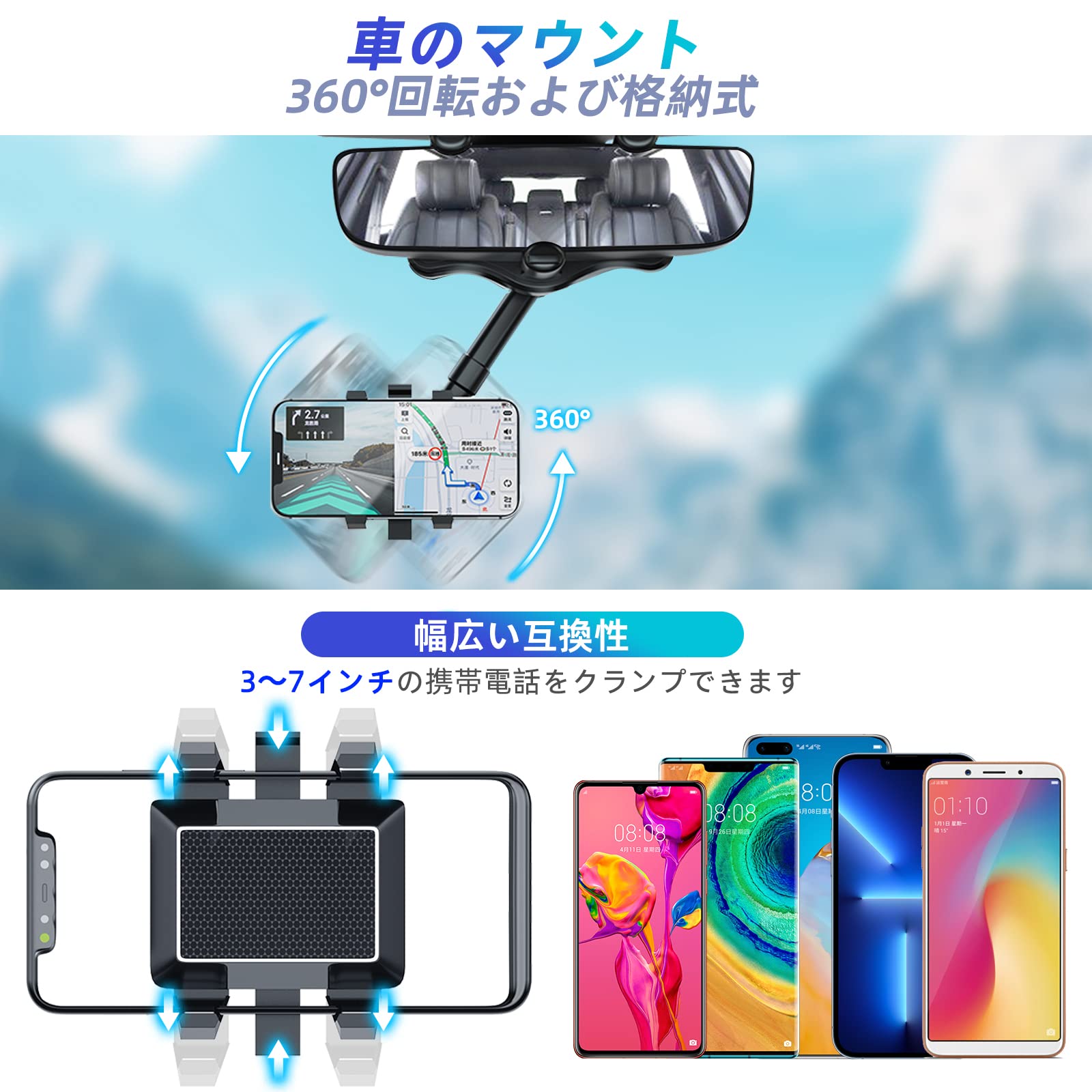 HanCenDa Rearview Mirror Phone Holder, 360 Adjustable, Compatible with Smartphones, 1.97-2.95 in