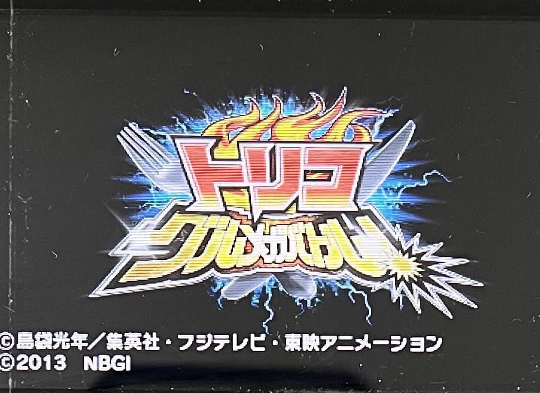 Toriko Gourmet Battle! - for Japanese Nintendo 3DS Only