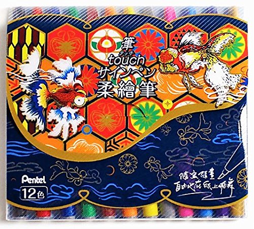 Pentel SES15C Brush Sign Pen Pen Tip Flexible Fiber 12 Colors