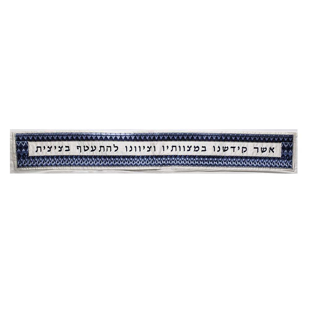 EMANUEL Yair Tallit Prayer Shawl Set with Yarmulke and Tallis Bag | Silk Embroidered Geometric Square Design (Blue TAH-5B)