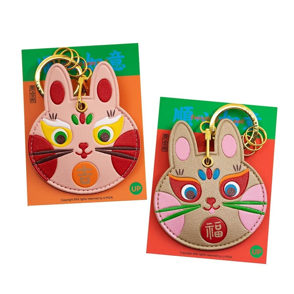 Houchu Keychain Access Control Card Case Bag Charm Fashion Access Control Card Sleeve New Year Trinkets(C)