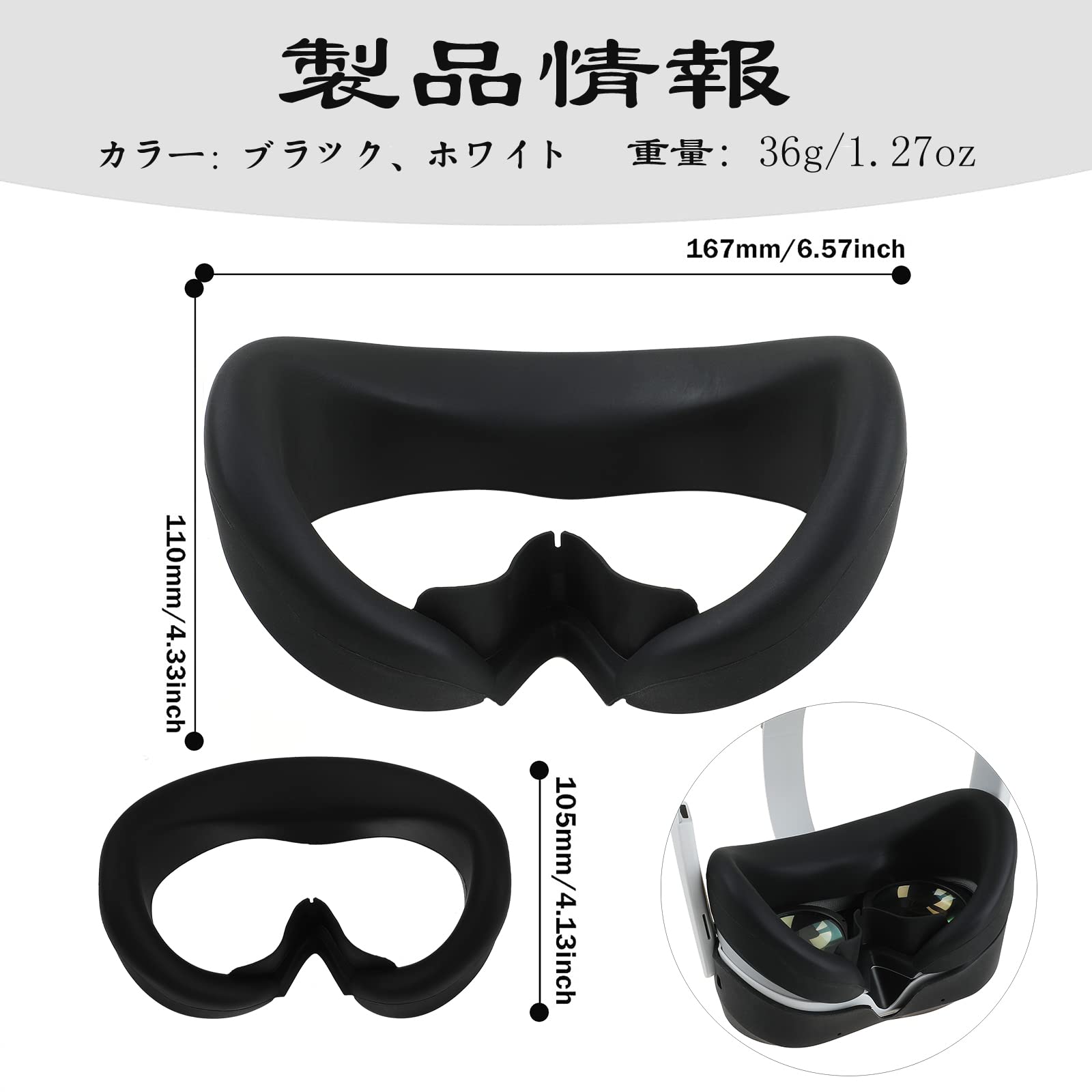 Esimen Shell Cover & Silicone Face Cover for PICO 4, Soft, Reduces Light Leakage, Anti-Sweat, Washable VR Accessories for PICO 4(Black)