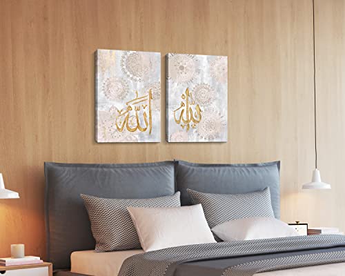 Kas Home 2 Panels Islamic Wall Decor Modern Muslim Rabic Calligraphy Pink Canvas Wall Art Gold Insha Allah Quotes Calligraphy Framed Prints Painting Poster for Home Office (Pink - islamic, 12 x 16 Inch x 2)