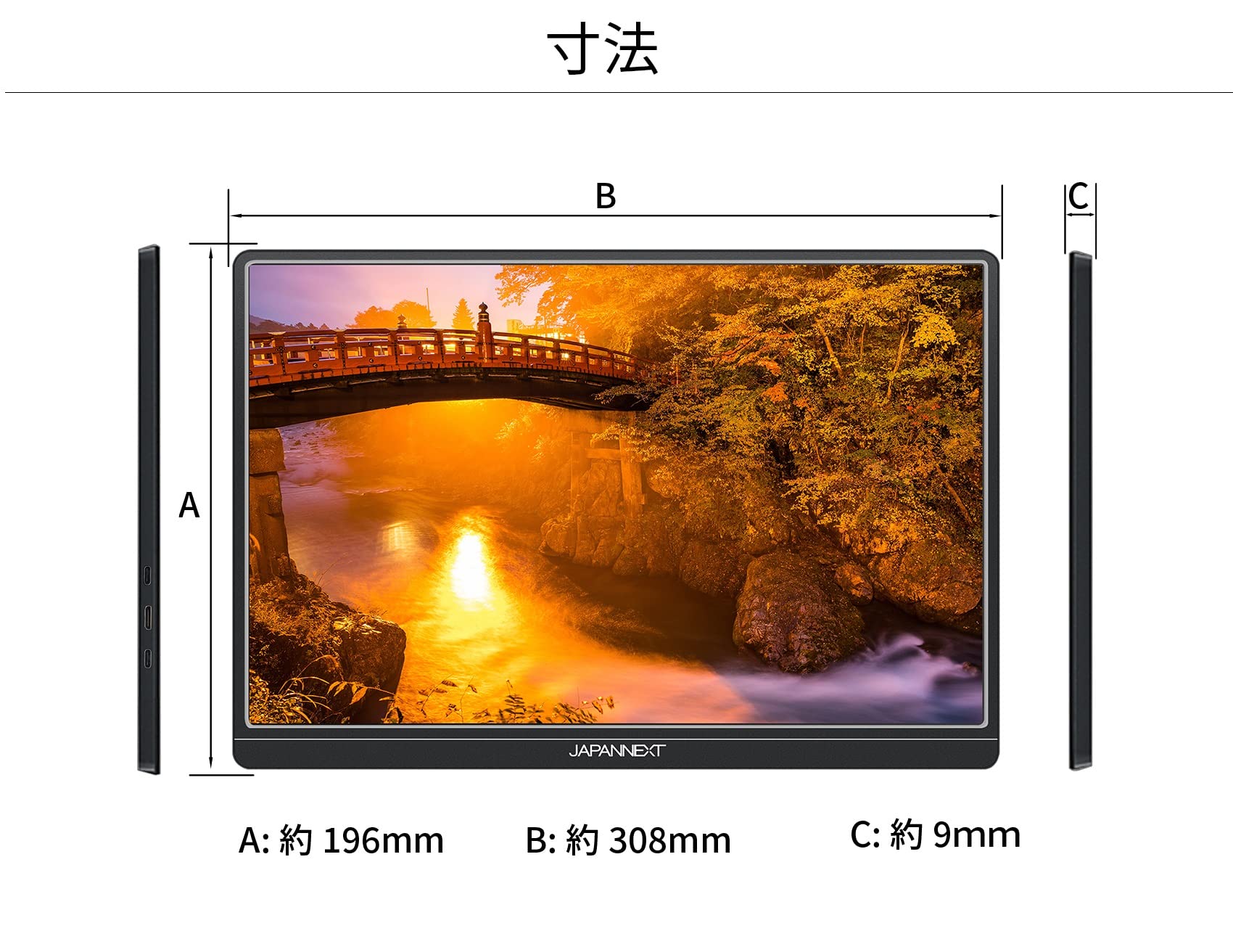 JapanNext JN-MD-IPS1331FHDR 13.3" Full HD (1920x1080) Resolution Mobile Monitor USB Type-C Mini HDMI