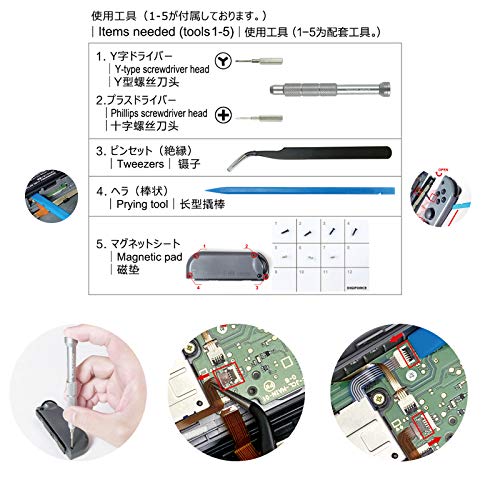 DIGIFORCE 2 Pack Joycon Joystick Replacement for Nintendo Switch lite, Joycon Repair Kit for Switch (Tri-Wing, Cross Screwdriver, Pry Tools, Magnetic Pad & 2 Thumbstick Caps)