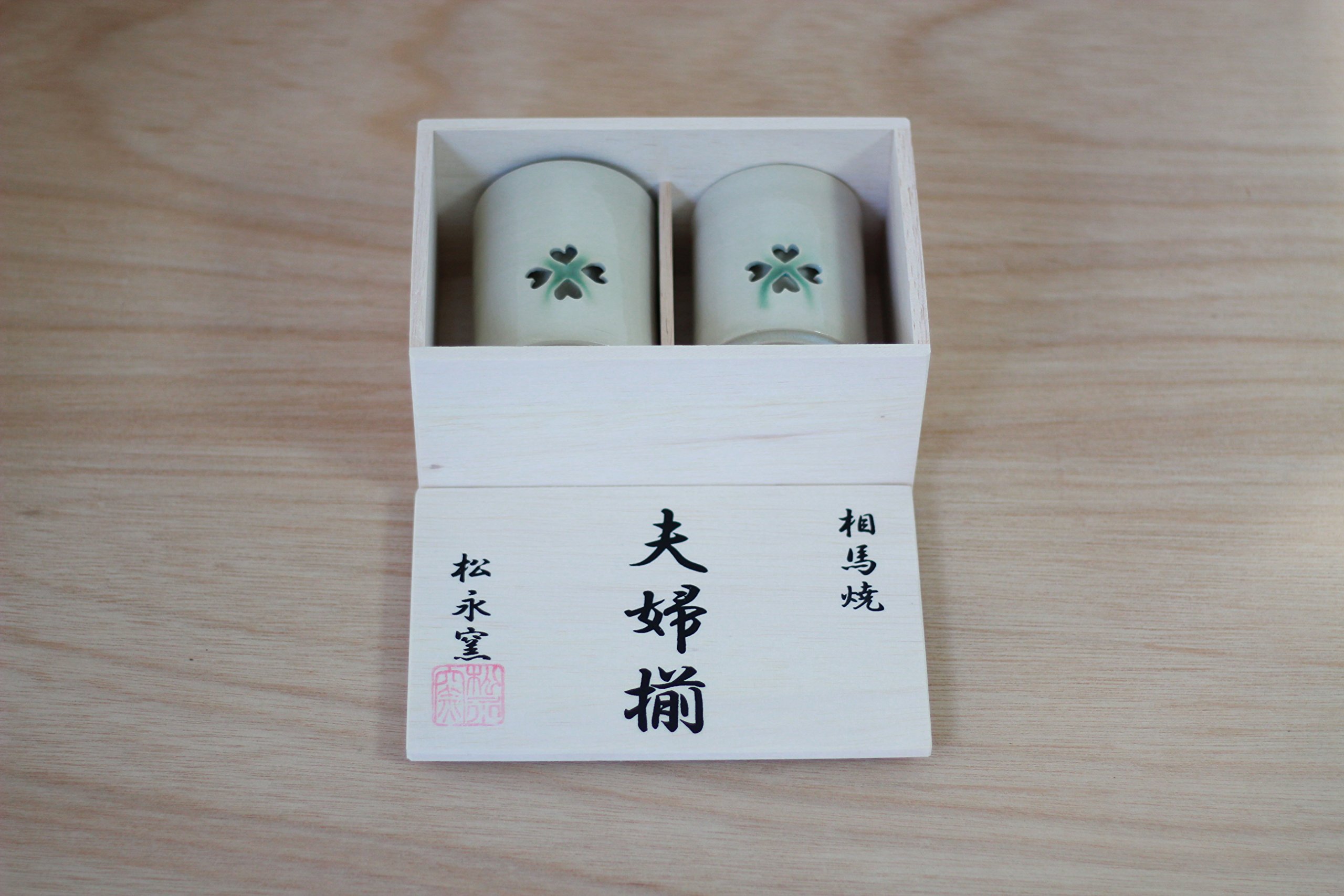 Hand-made: Double layer teacup Set of 2 | “Soma-Yaki” | Ivory White | Made in Japan |