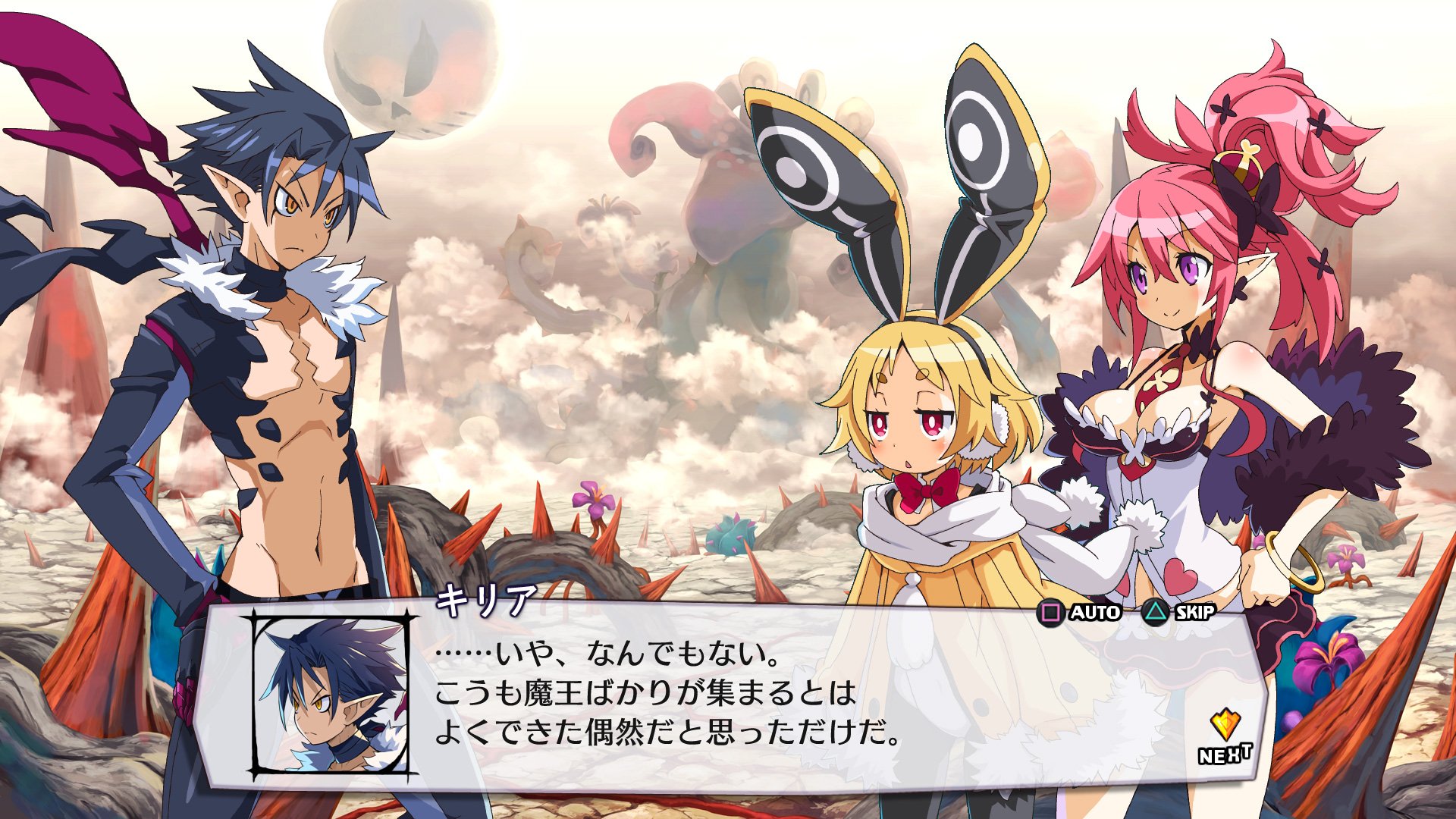 PS4 Disgaea 5 The Best Price