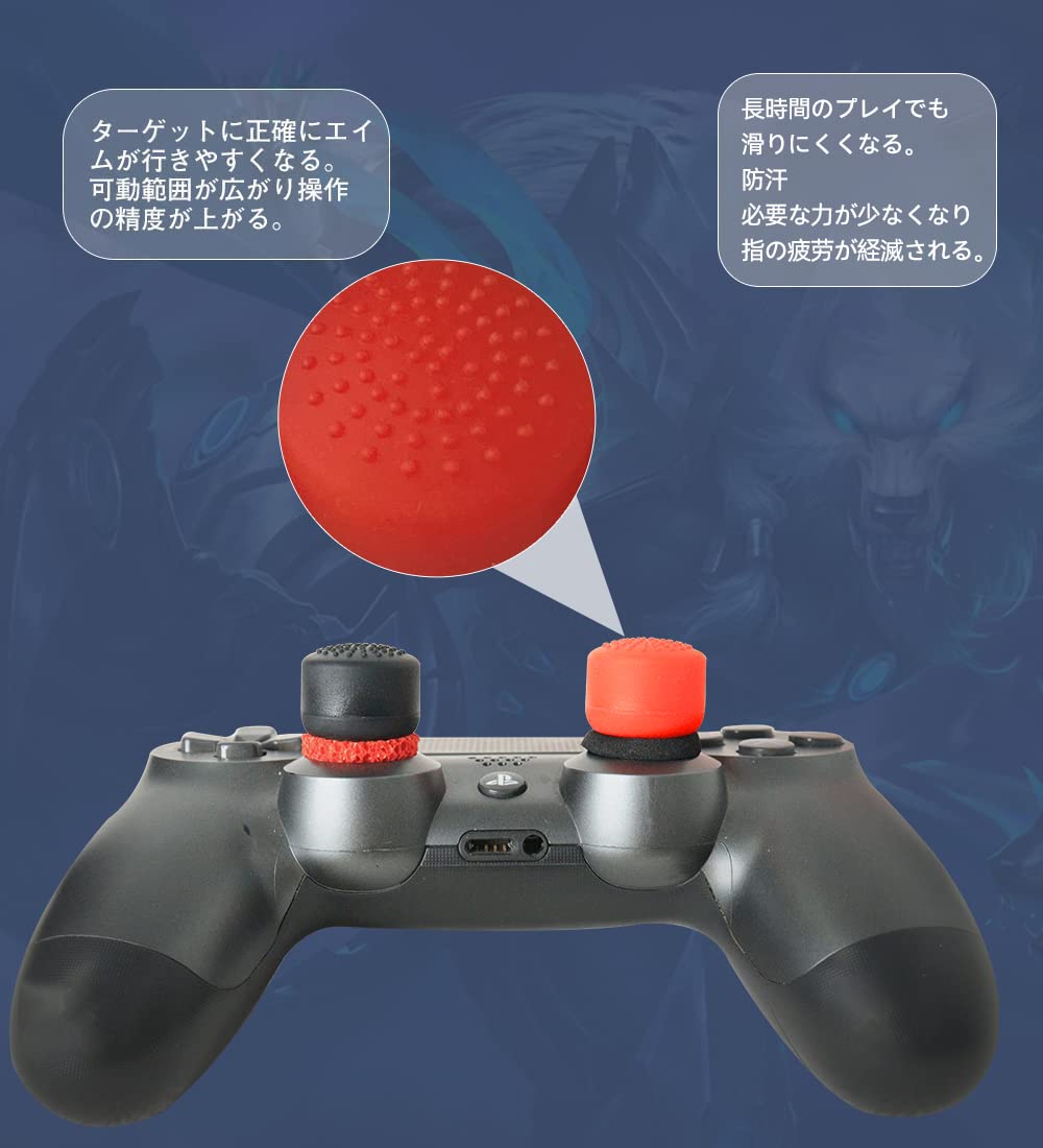 FPS Assist String Enhanced Maneuverability EPDM Prevents Drifting / Assist Freak Assist Cap Improve Aim | PS4 PS5 Switch Controller