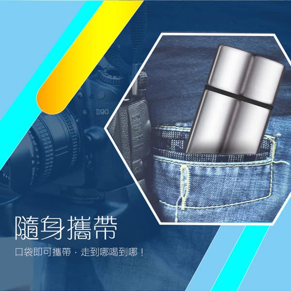 Exquisite 316 Pocket Mini Thermal water Bottle