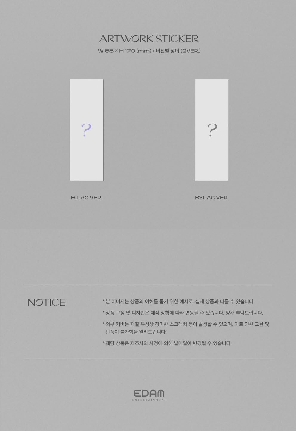 IU - Vol.5 Lilac CD + Extra Photocard Set. (2 ver Set.)