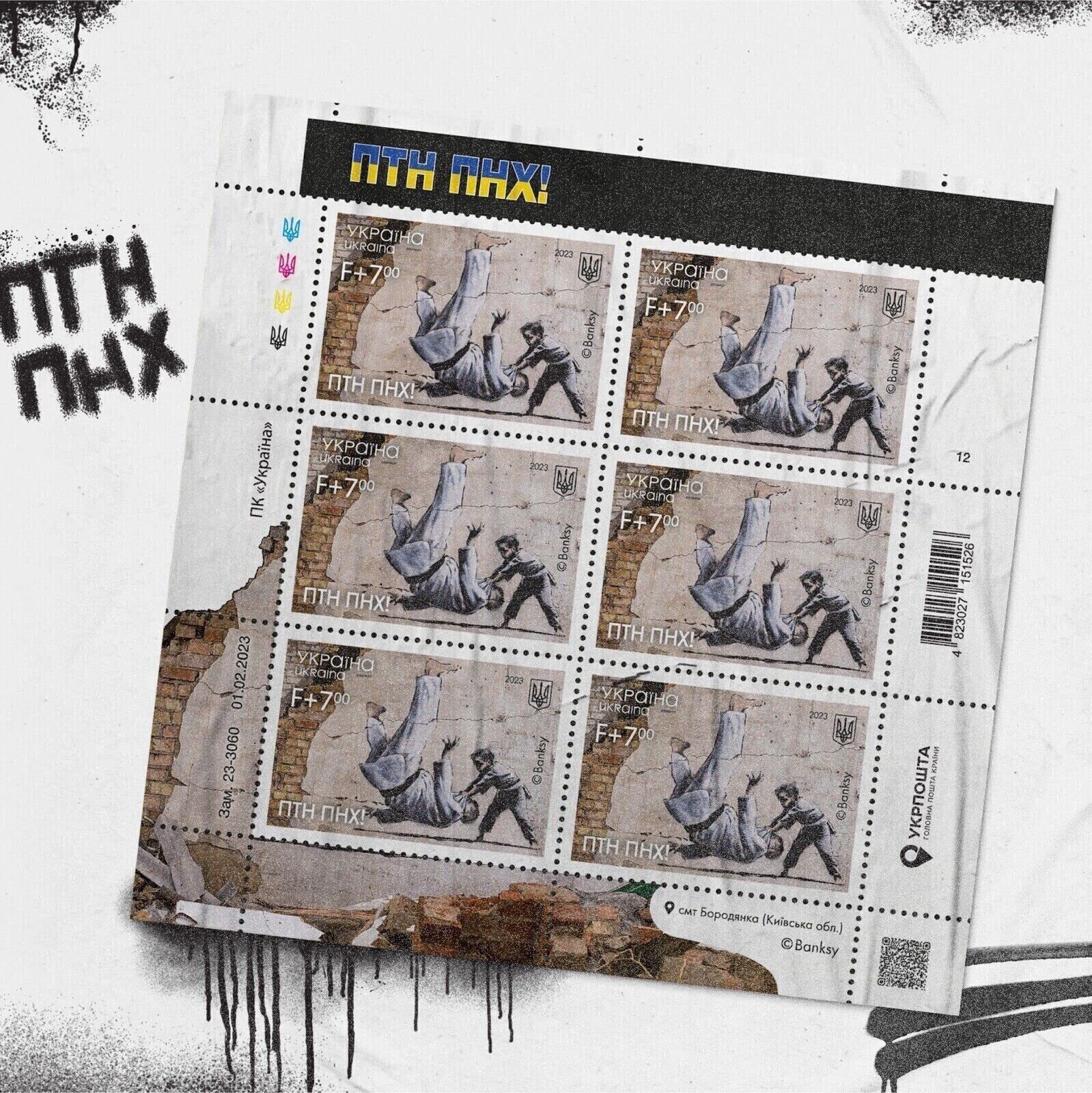 Full Set Ukrainian Postage Stamps Sheet * FCK PTN! *. Ukraine War 2023. Official by UkrPoshta