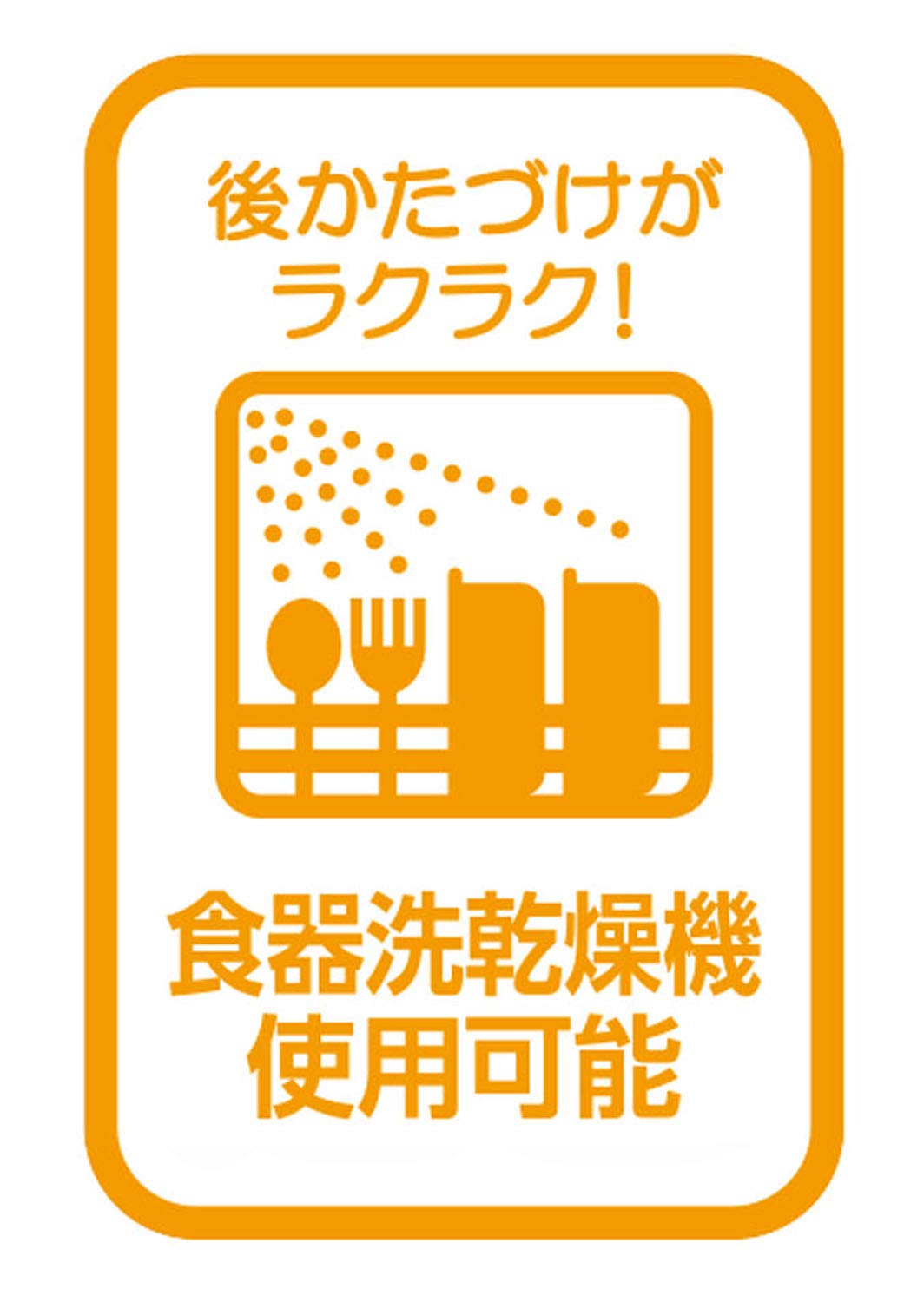 OSK SF-4 Children's Fork, Stainless Steel Fork, Thomas the Tank Engine (Approx. 1.0 x 5.3 inches (2.6 x 13.5 cm), Made in Japan, Dishwasher Safe