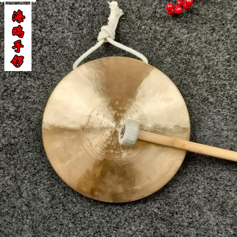 Seagull hand gong 中国手锣铜锣 (海鸥21公分高音手锣一面)