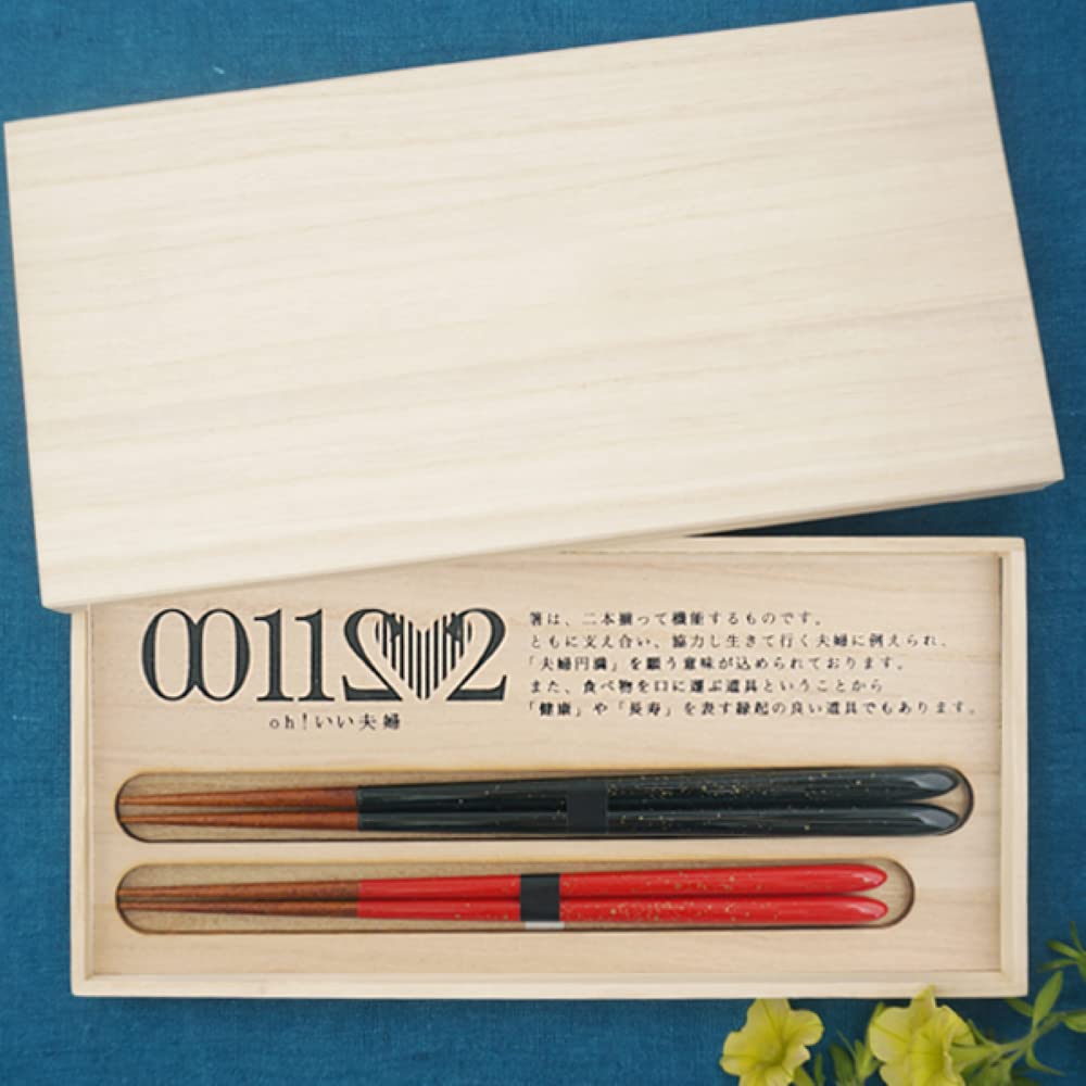 Hyozaemon Chopsticks Gift Set Oh! happy couple(Chopsticksx2,Paulownia box)