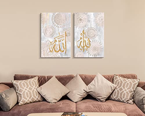 Kas Home 2 Panels Islamic Wall Decor Modern Muslim Rabic Calligraphy Pink Canvas Wall Art Gold Insha Allah Quotes Calligraphy Framed Prints Painting Poster for Home Office (Pink - islamic, 12 x 16 Inch x 2)
