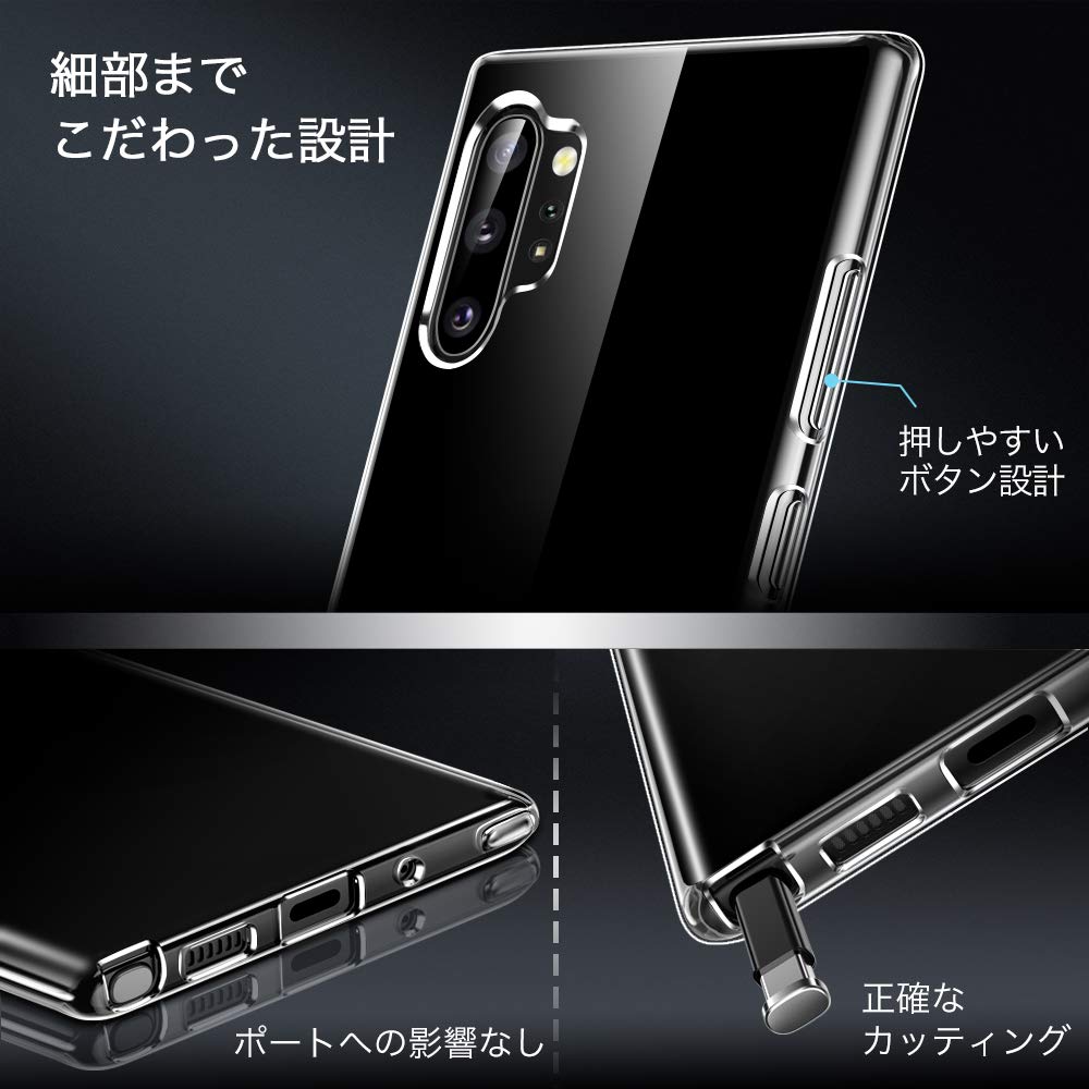 ESR Essential Zero Compatible with Galaxy Note 10 Plus Case, Made with Slim, Clear, and Soft TPU, Flexible Silicone Case for The Samsung Galaxy Note 10+ / 10 Plus /5G 6.8-inch (2019), Jelly Clear