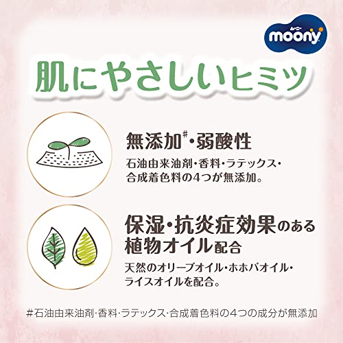 Mooney Premium Soft Organic Cotton Diapers from Japan Best Diaper in Japan (L (Pull-Up Pants Diapers))