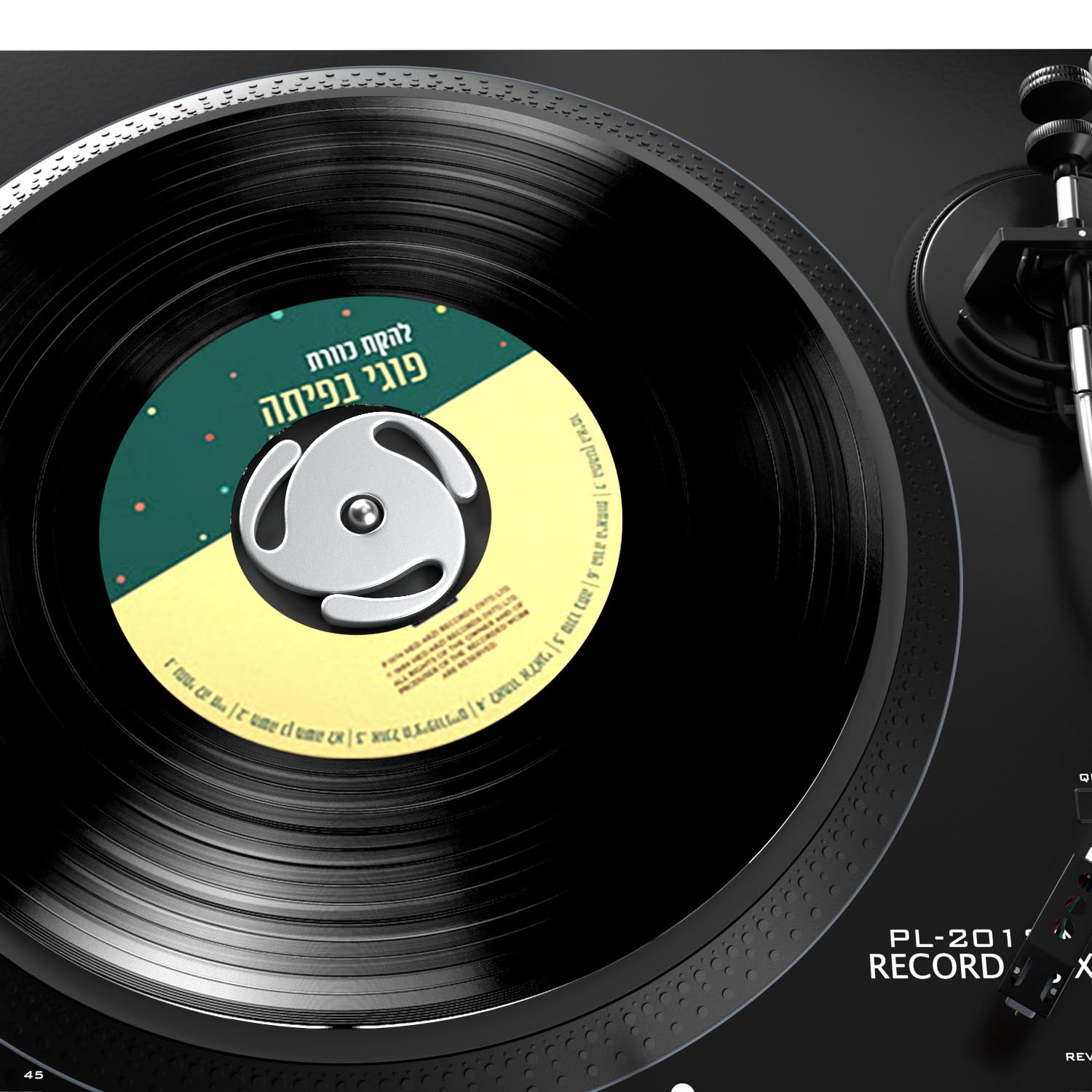 Facmogu 45 RPM Record Adapter, 7 Inch Vinyl Record Solid Aluminum Adapter, 45 Adapter for Vinyl Record Players Turntables, 45 RPM Vinyl Conversion Sheet, 45 Record Spindle Adaptor Inserts - Silver