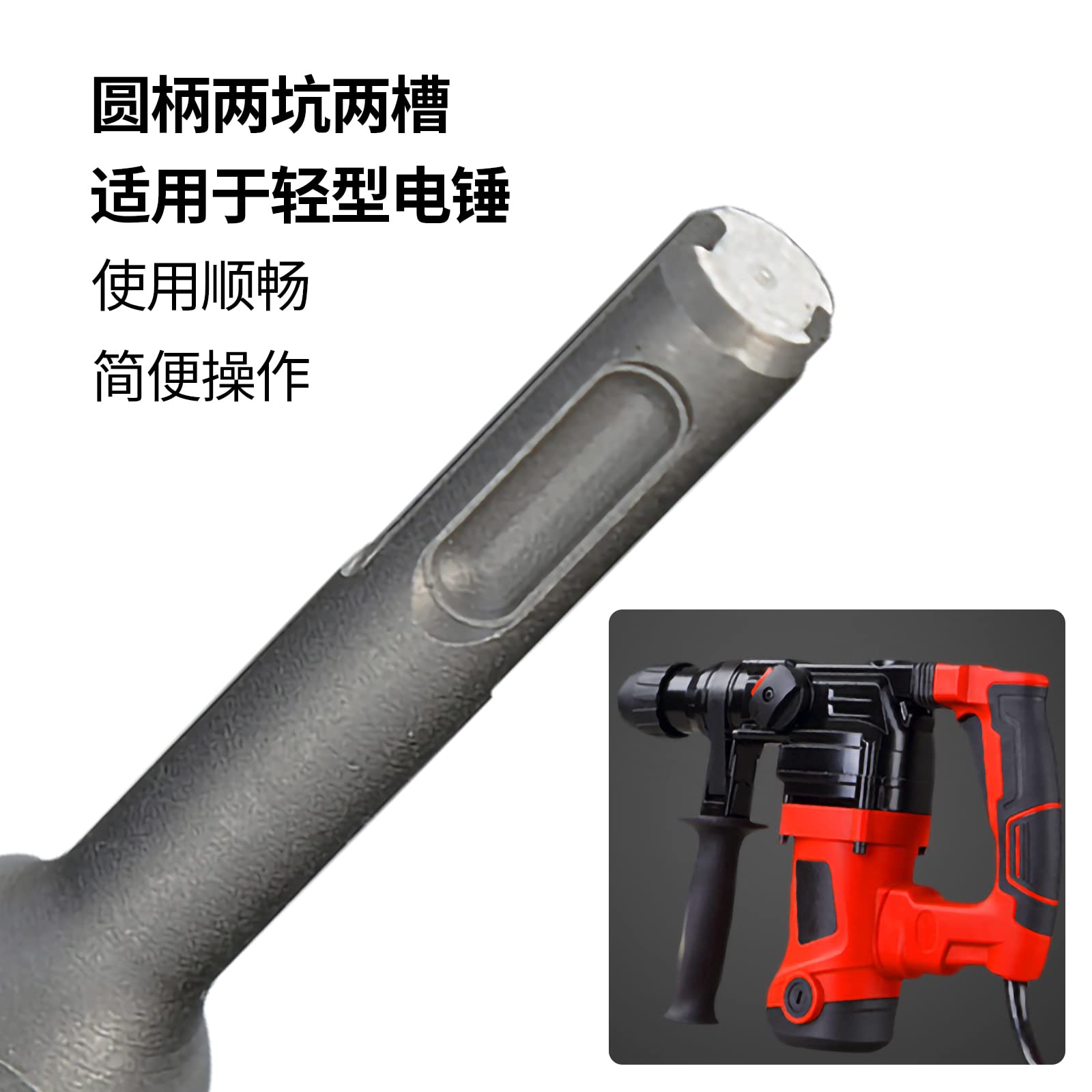 Jifeijidian Replacement SDS Plus Bushing Tool 1/4 Inch Square Head Concrete Roughness Coating Remove Bushing Bit for Universal Concrete Stone Brick Wall Screw Installation (SDS Plus 16 Pins)