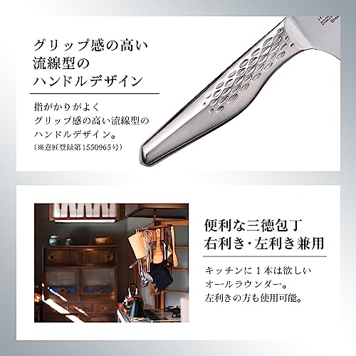 kaigroup A Shell Seal Seki Magoroku six Kitchen Knives (Santoku Knife, 165mm) (AB-5156)